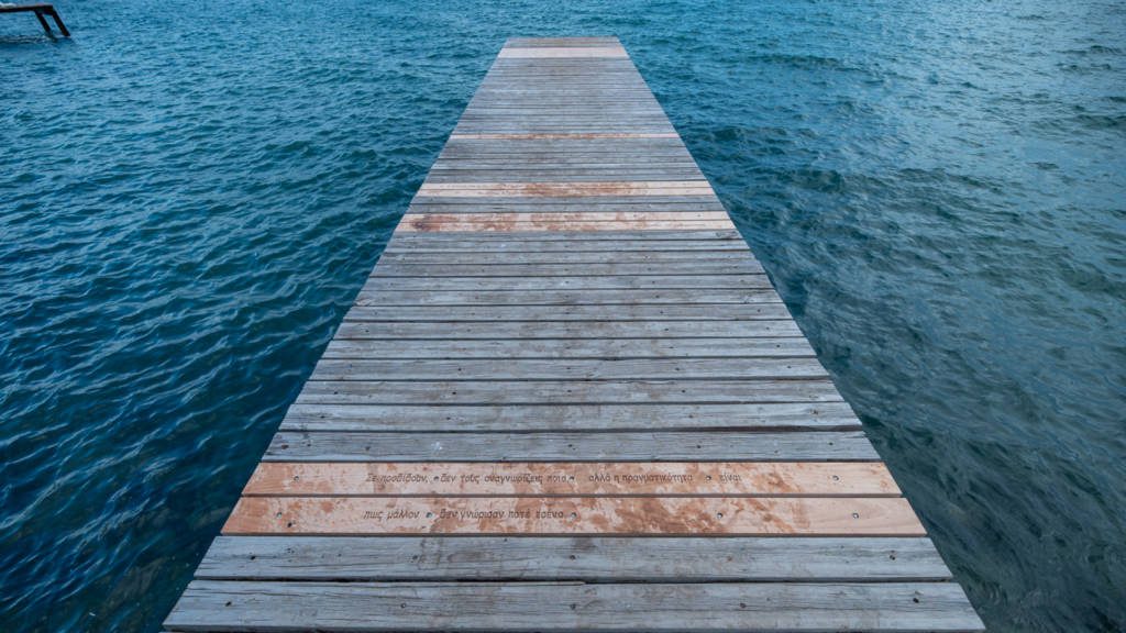 Mystery 19 Visual Arts Initiator | 2023 ΕΛΕVΣΙΣ