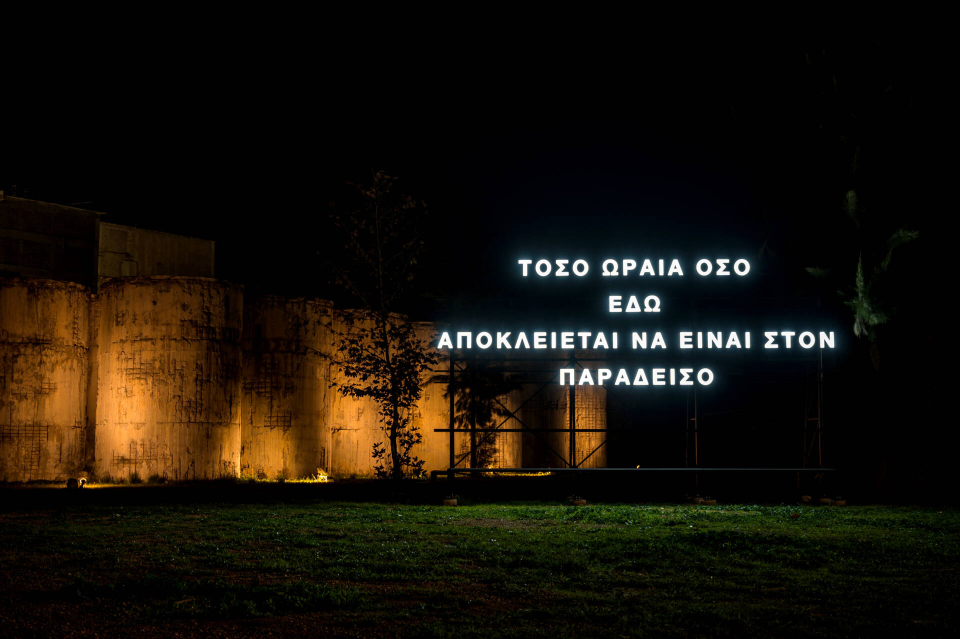 ΜΥΣΤΗΡΙΟ 6 ΤΟΣΟ ΩΡΑΙΑ ΟΣΟ ΕΔΩ, ΑΠΟΚΛΕΙΕΤΑΙ ΝΑ ΕΙΝΑΙ ΣΤΟΝ ΠΑΡΑΔΕΙΣΟ ...