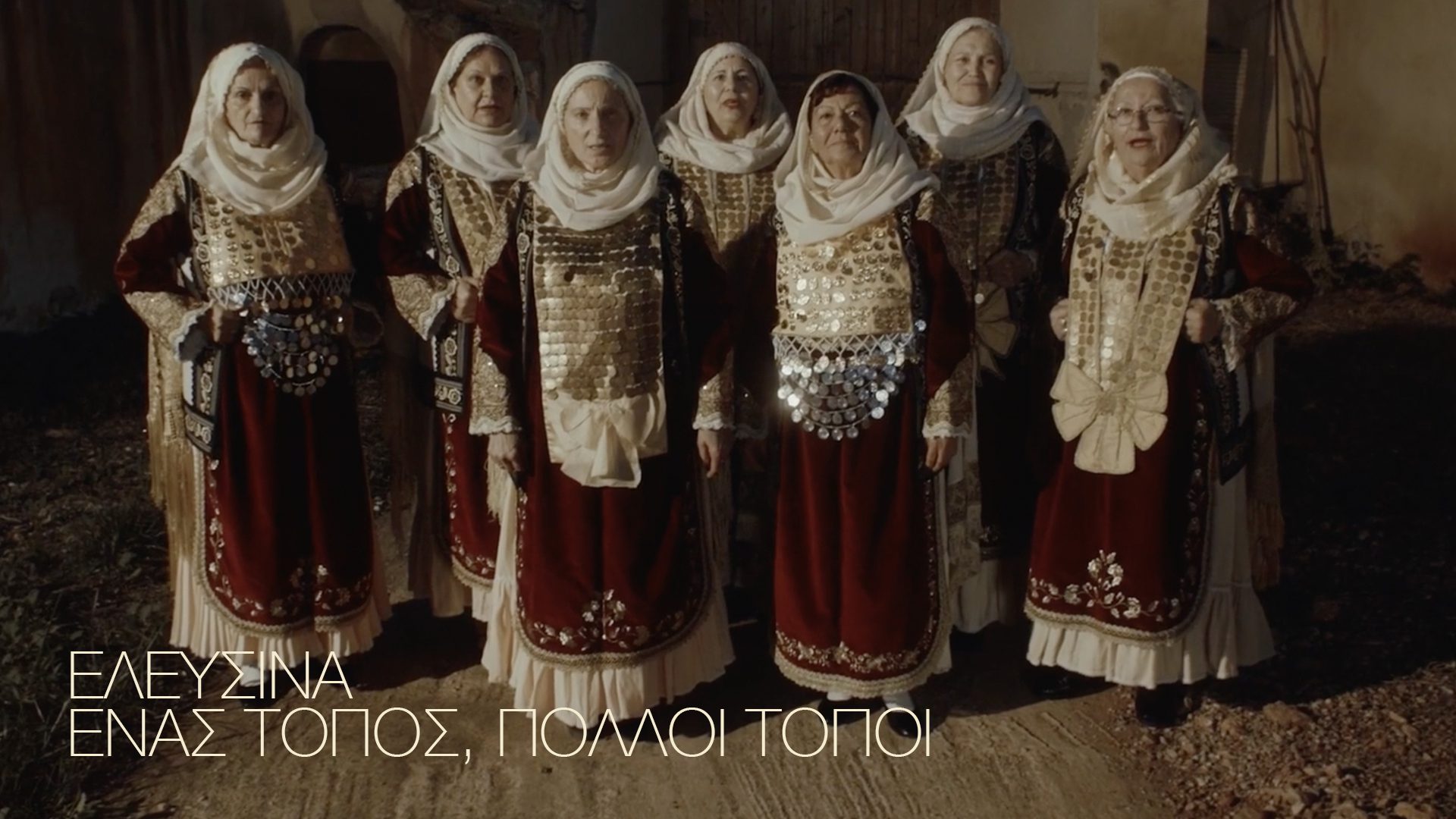 One Land, Many Lands | 2023 ΕΛΕVΣΙΣ