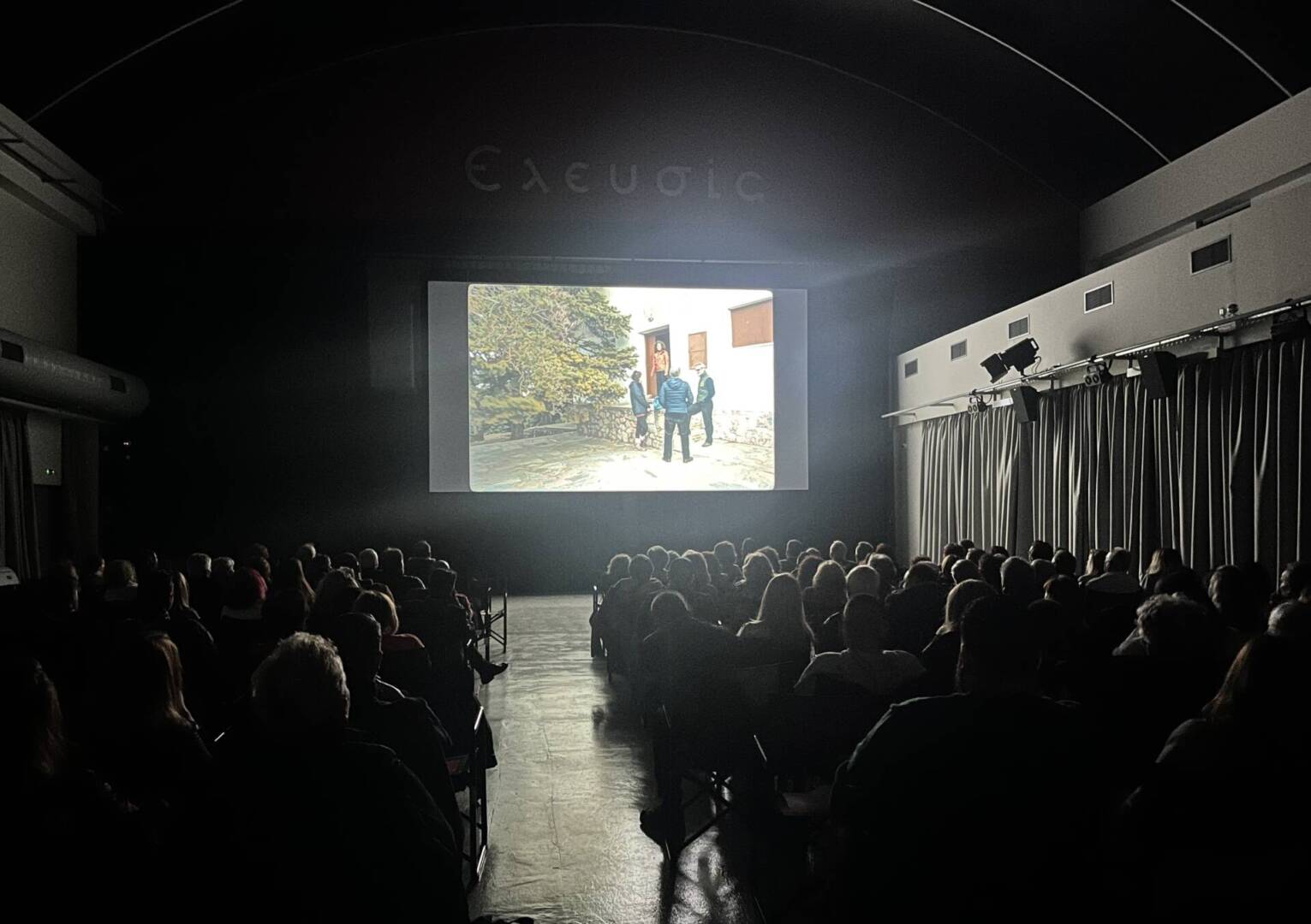 One land, Many lands - The Screening | 2023 ΕΛΕVΣΙΣ